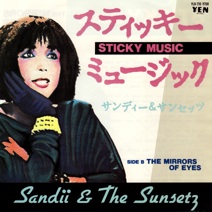 Sandii & the Sunsetz